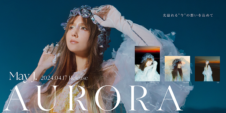 May J. Official Website